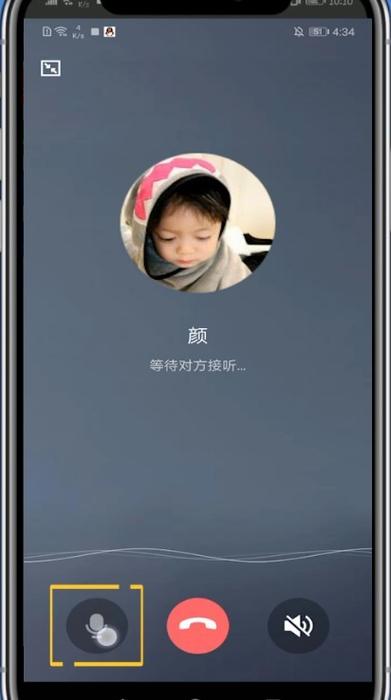 qq连麦静音能维持多久
