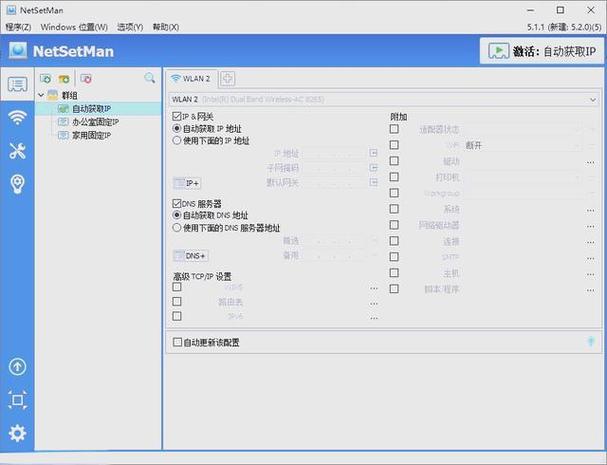 为什么突然5G变4G了图标