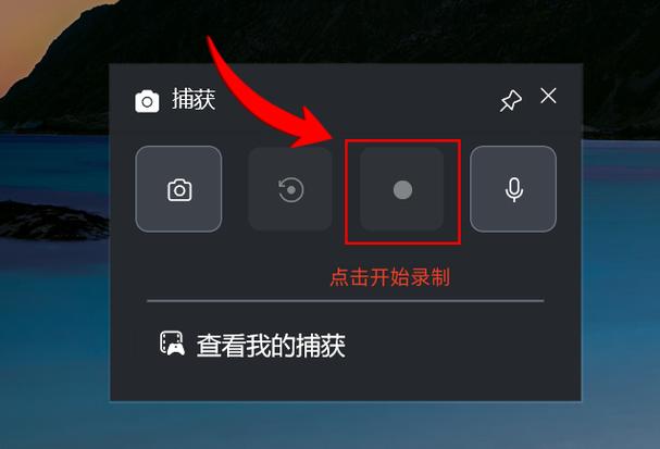 屏幕点击特效怎么弄图标