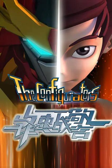 旧版锋速战警第一季图标