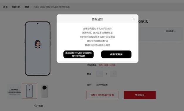 淘宝取消对闲鱼授权图标