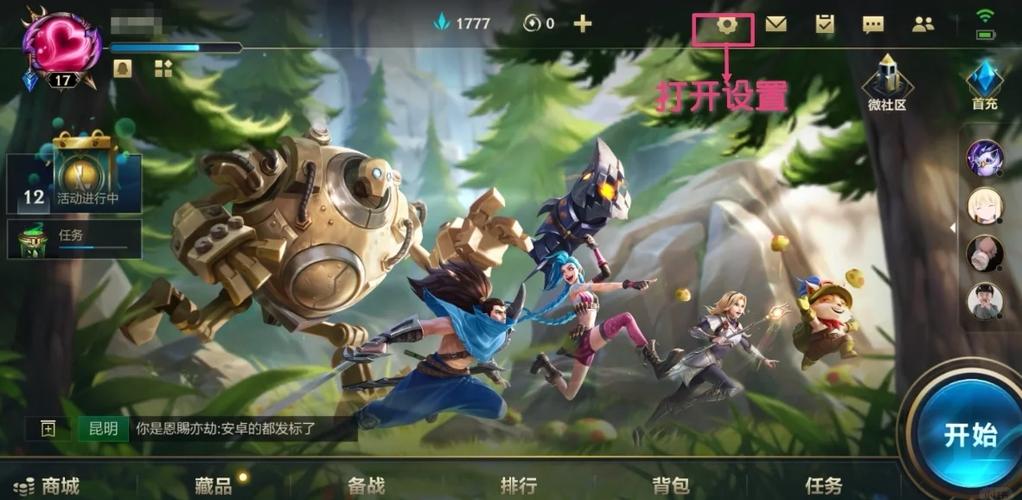 英雄联盟ob是什么意思?图标