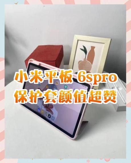 平板套最建议买三个牌子图标
