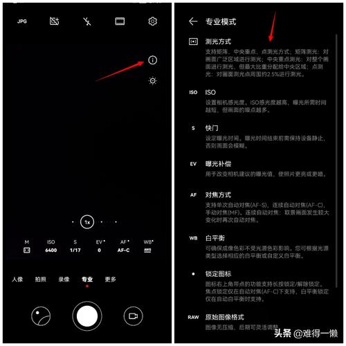 华为手机拍照闪光灯怎么关图标
