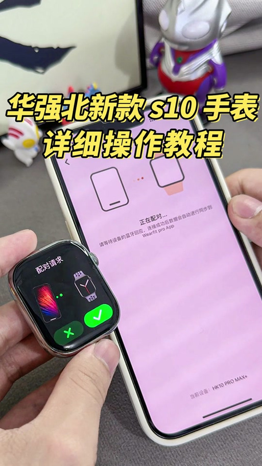 手机表盘怎么设置