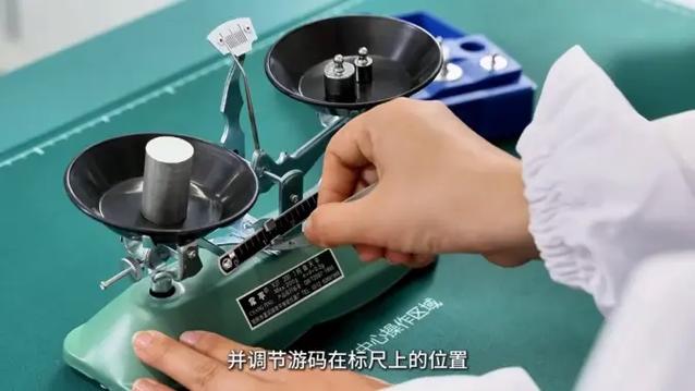 word文档标尺怎么调整图标