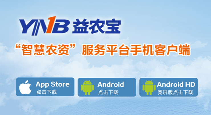 益农宝app下载图标