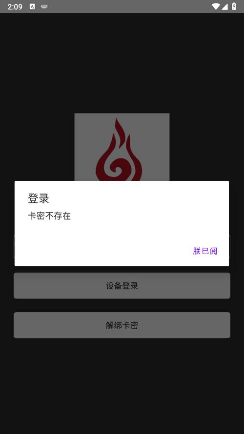 过客软件园官网版版本图标