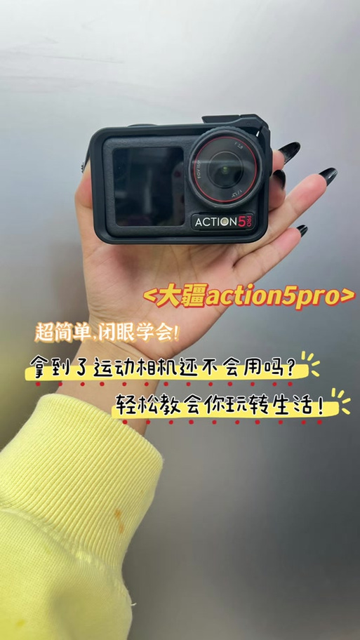 大疆无人机恢复出厂设置