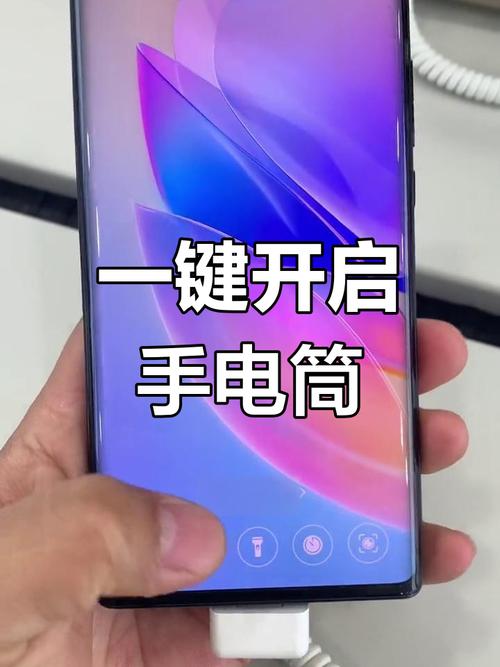 荣耀7手电筒开关在哪截图