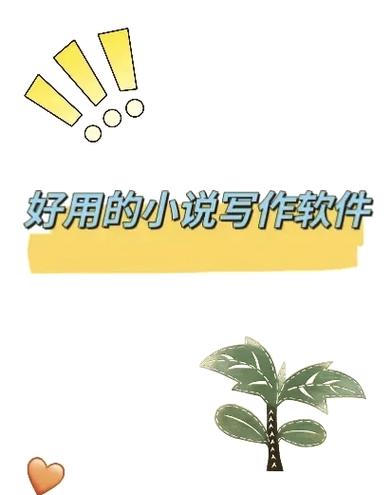 写攻略的app叫什么图标