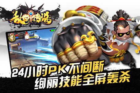 乱世王者极限队伍在哪图标