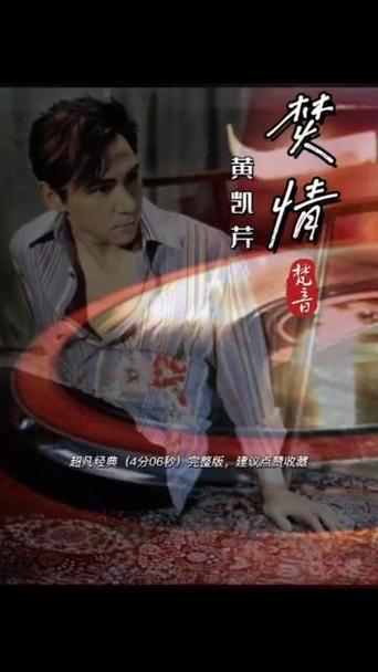 现代虐文言情图标