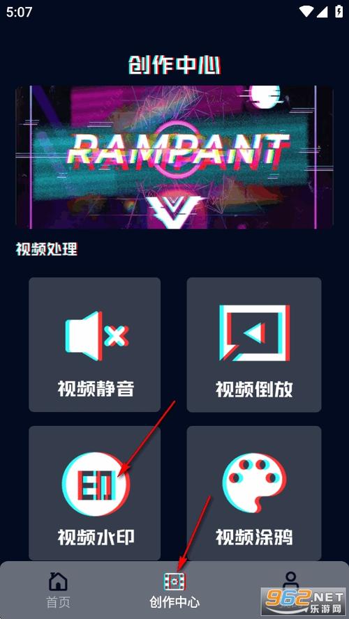 呱呱软盒破解版截图