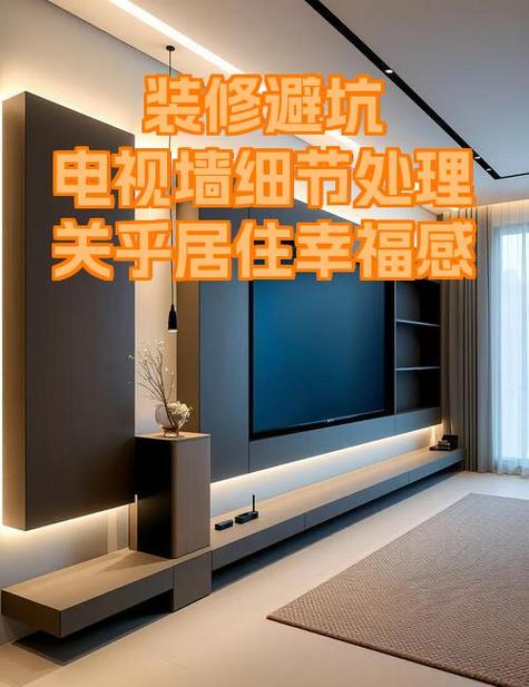 电视墙还需要留网线么图标