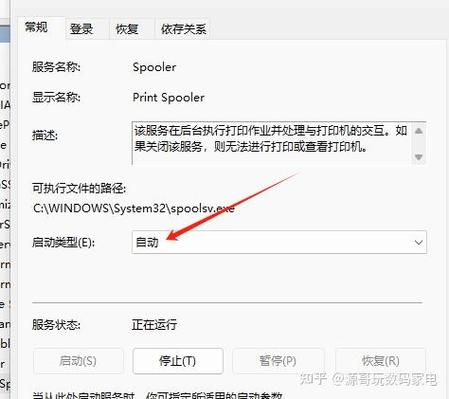 惠普打印机手机打印没反应截图