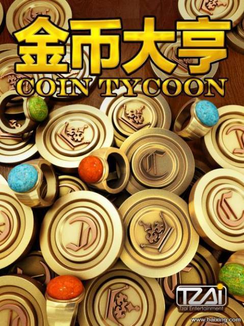 金币大亨图标