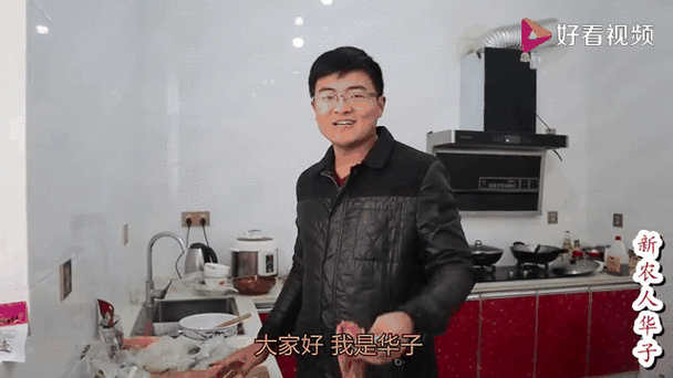 华子哪里人图标