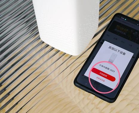换wifi后怎么连接小爱同学图标