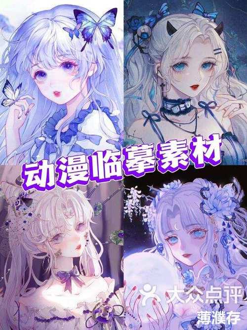 动漫完整版怎么保存图标