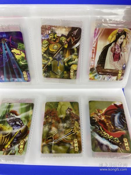 华丰魔法士封神榜卡片108张截图