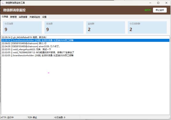 lanzous软件介绍图标