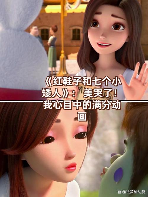 红鞋图标