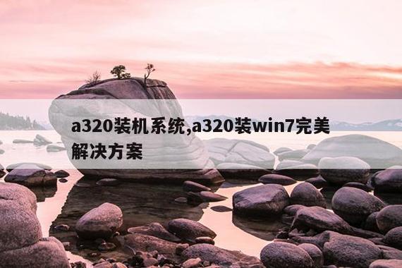 影驰主板进入u盘装系统