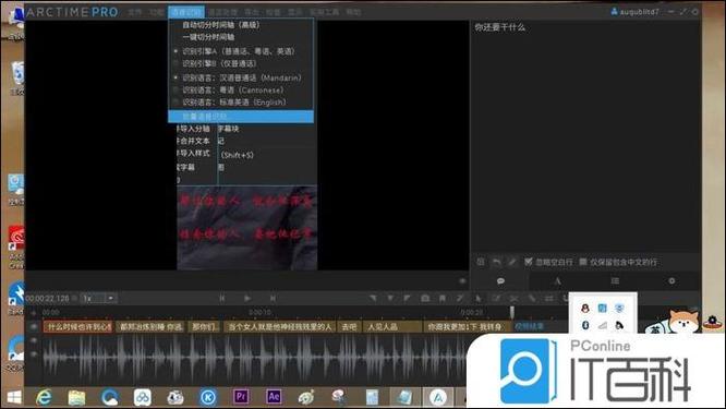 语音自动生成字幕图标