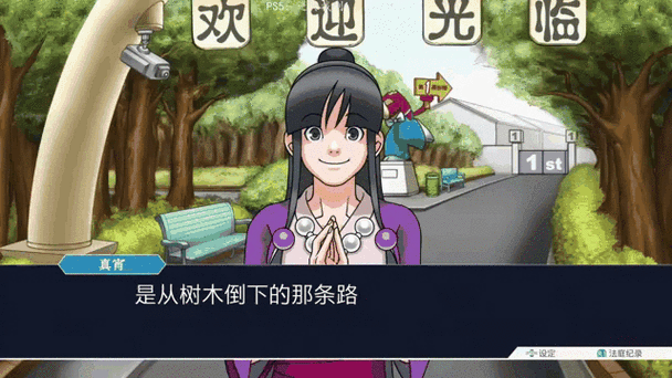 逆转裁判1图文攻略图标