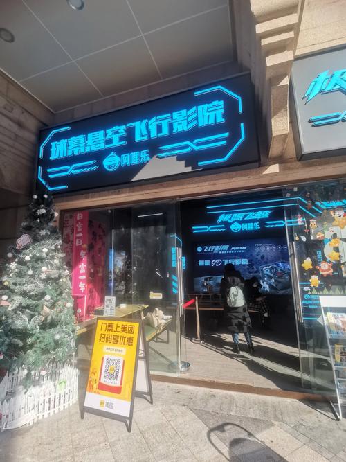 帝飞影院截图