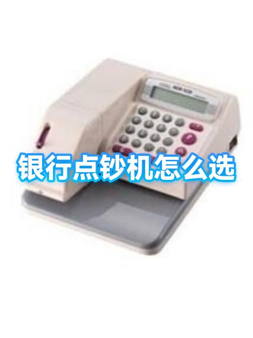 银行三合一收款码图标