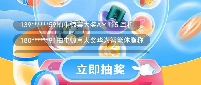 花币怎么免费获得图标