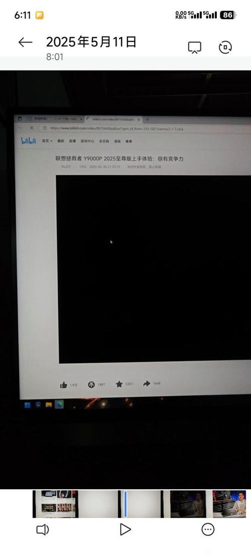 红米手机屏幕调到最亮还是很暗