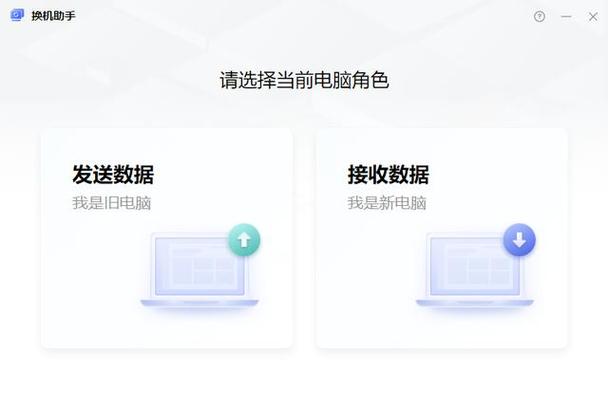 联想笔记本电脑如何卸载软件图标