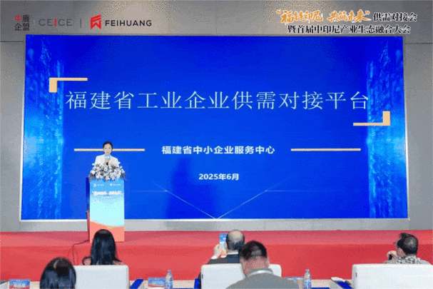 福州福链科技图标