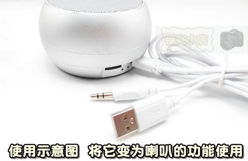 音频线还是蓝牙连接音响好图标