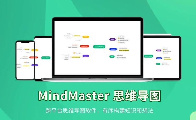 亿图脑图图标