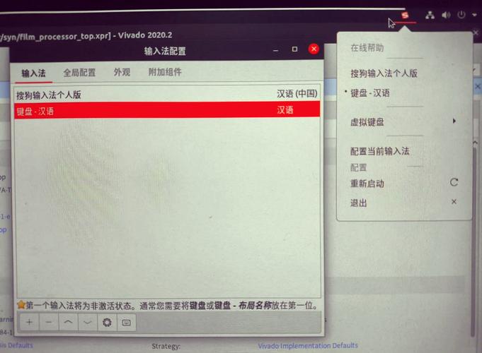 电脑上搜狗打不出来中文