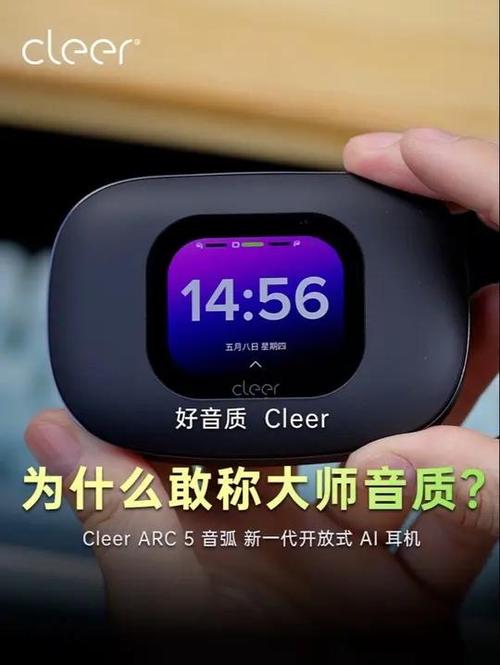 蓝牙耳机音量太大怎么办已经最小了图标