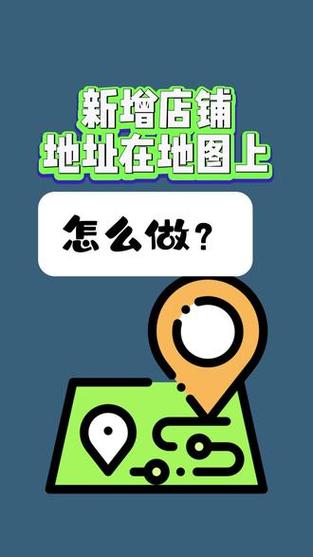 微信位置没有店铺位置图标