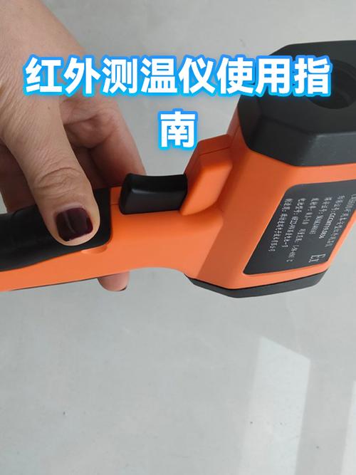 红外测温仪怎么校准图标