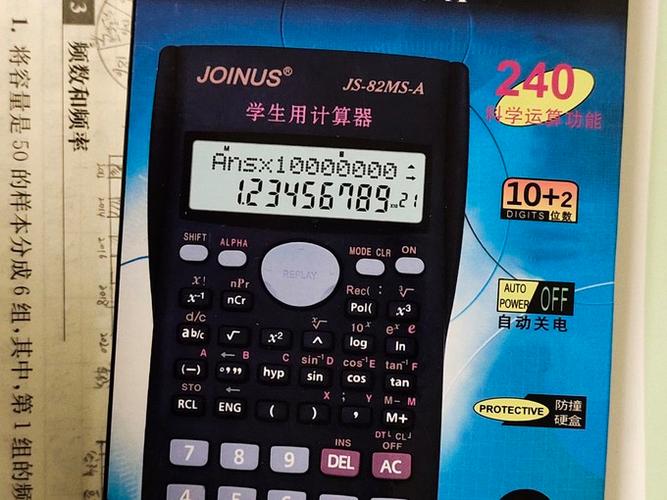 根号的计算公式在计算器怎么算缩略图