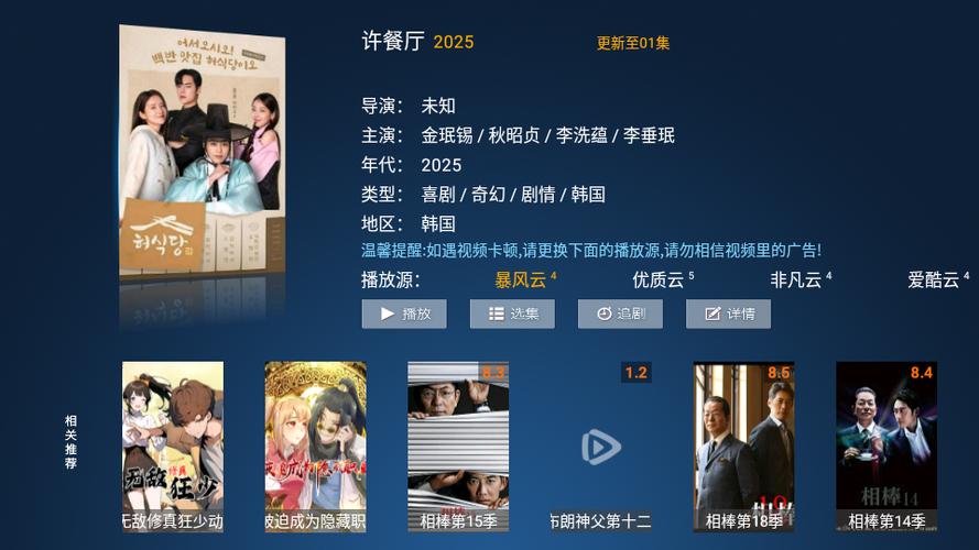 乐乐影视下载图标
