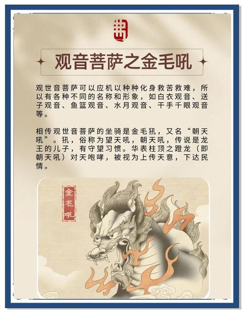 坐骑是什么意思图标
