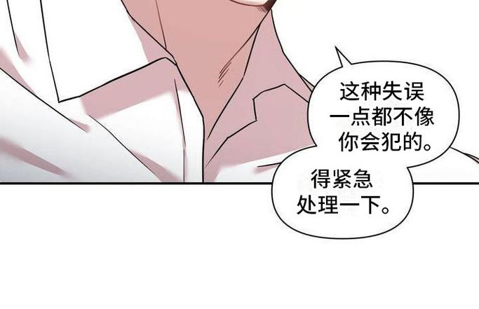 韵母攻略漫画全集免费阅读图标