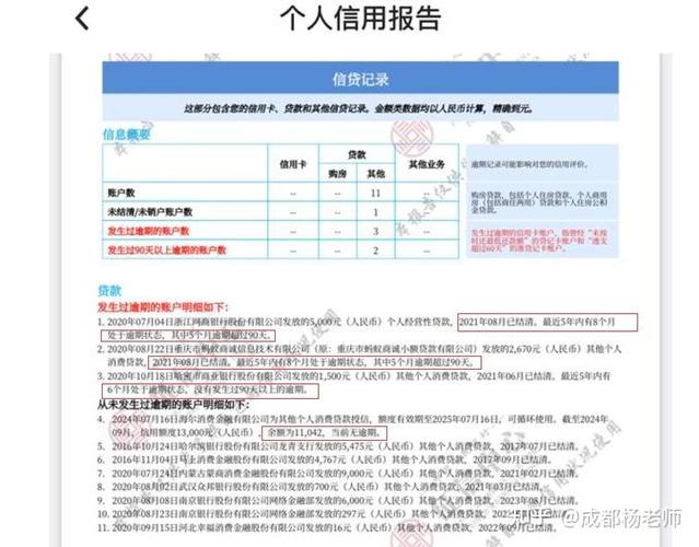 征信黑了微信没有绑定银行卡,钱还在截图