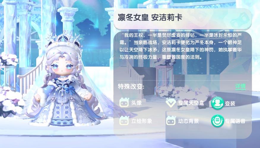 迷你世界装扮怎么激活图标