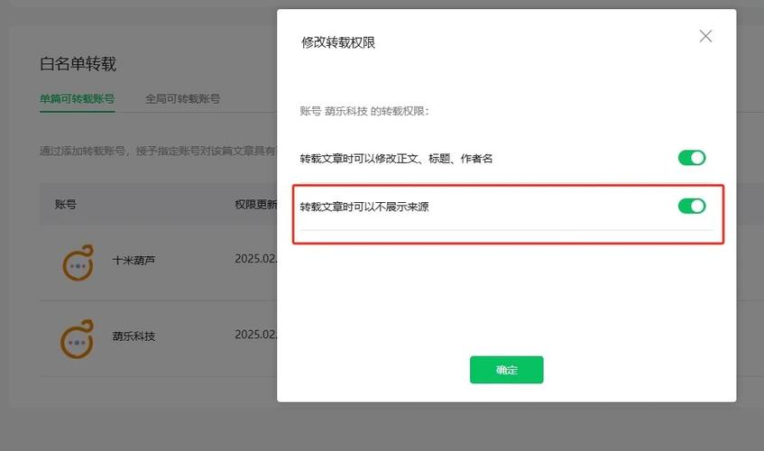 微信突然白屏要警惕图标