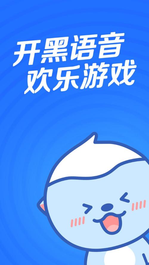欢乐游app下载图标